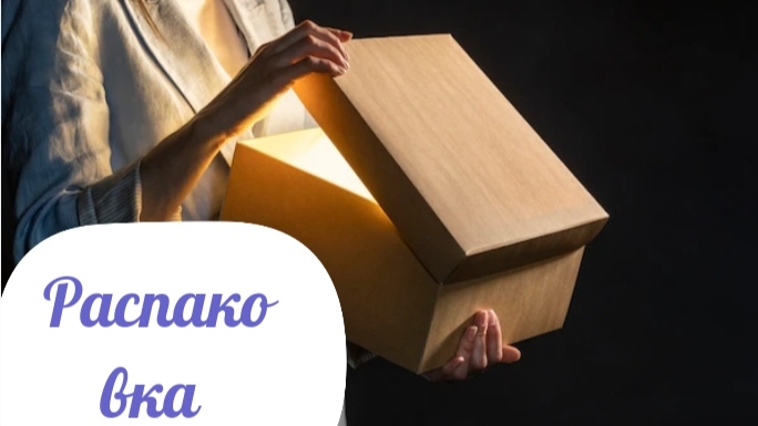 Распаковка бокса с Авито. 2 часть. Уже на 29000 рублей.