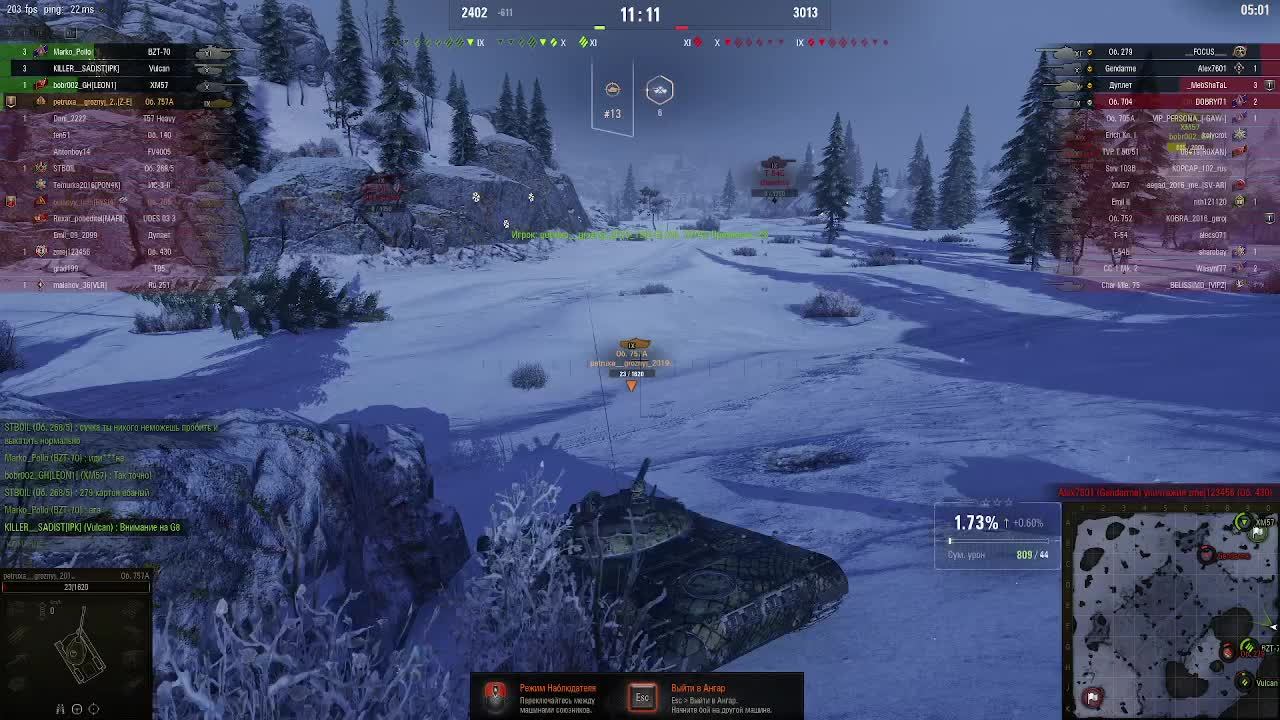 Стримчик по танкам