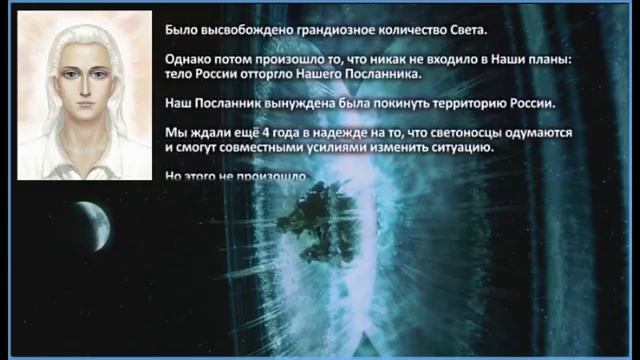 Армагеддон.