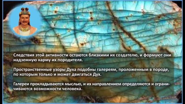 Беспредельны возможности Мысли