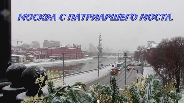Зимняя новогодняя Москва.