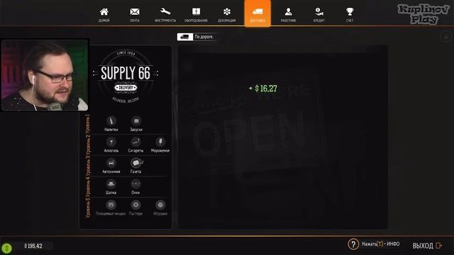 НОВЫЙ ДРУЖНЫЙ КОЛЛЕКТИВ ► Gas Station Simulator #9