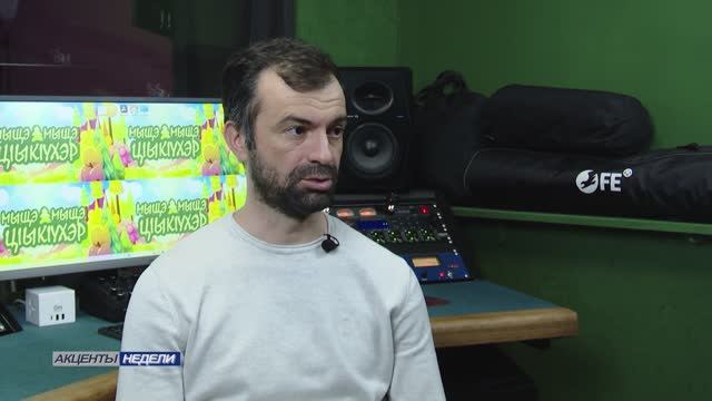 Акценты недели. Актуальное интервью. А. Тлехуч