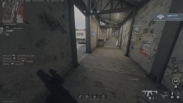 Call of Duty Modern Warfare 2 2022 Santa Sena Border Превосходство Predator 23 01 2026 HDR 2K