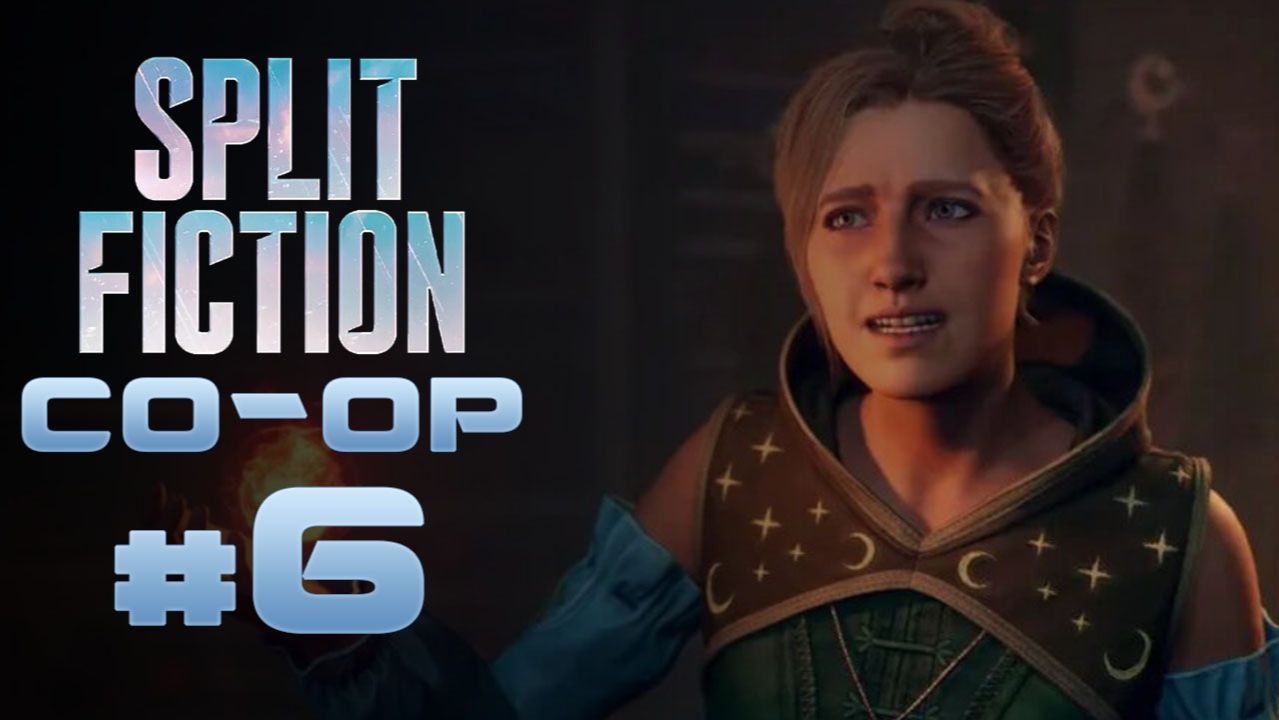 №6⏩Split Fiction👥(КООП с Gameplayy)👥