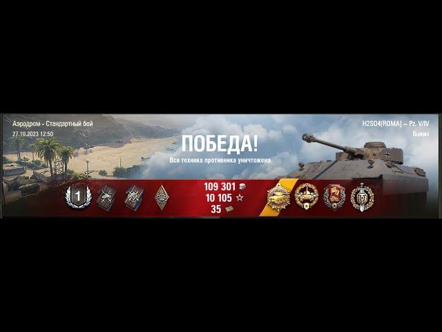 Отличный Пул! И смертельный танец с левшой в конце))