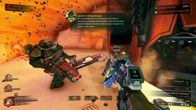 Deep Rock Galactic | Кооп на Инженере Сложность 1 #6 | 2 часа: Тьма Дичи и другие [1080p]