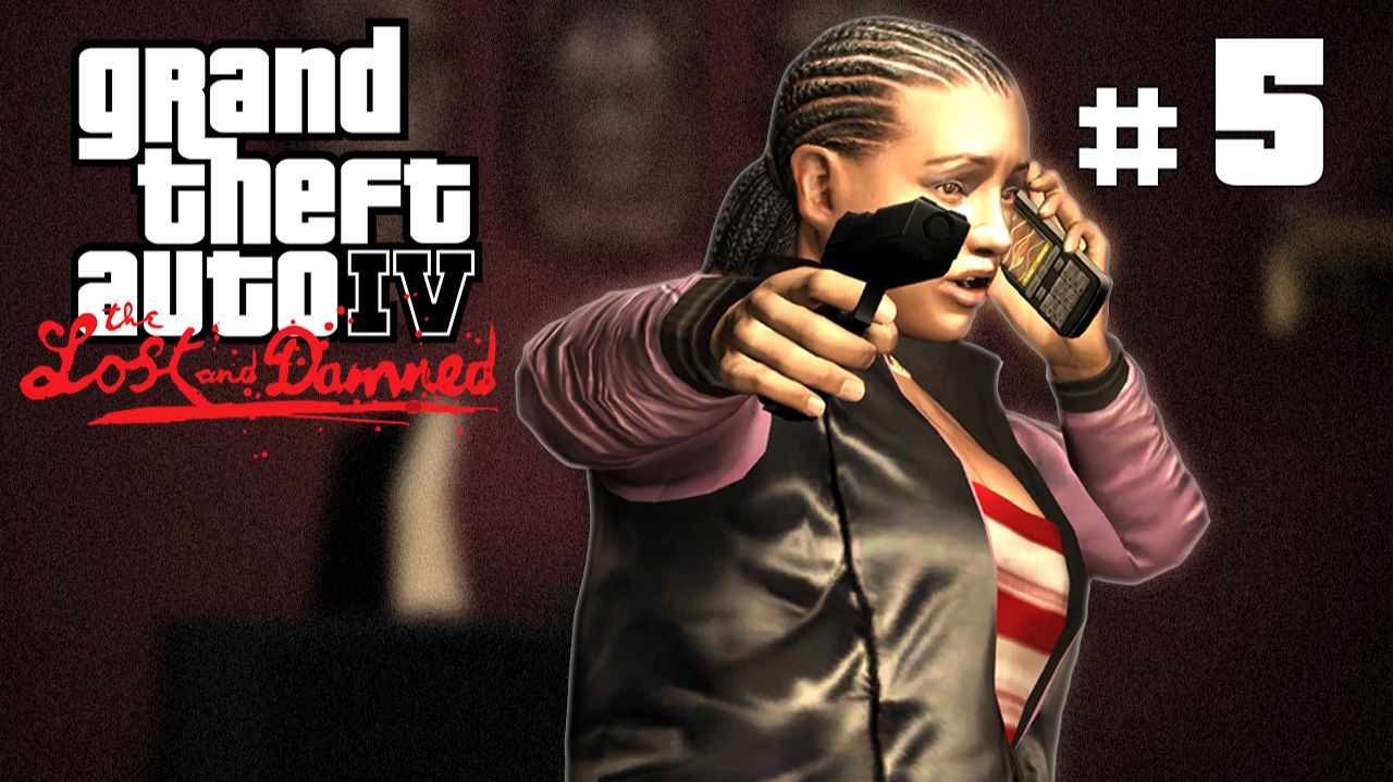 ЛАТИНОАМЕРИКАНСКИЕ ОТНОШЕНИЯ – GTA The Lost and Damned #5