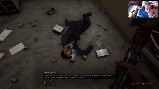 Atomic Heart - В булочную s9