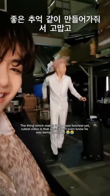 Тэхён - Чимин /23-01-2026/(shorts)