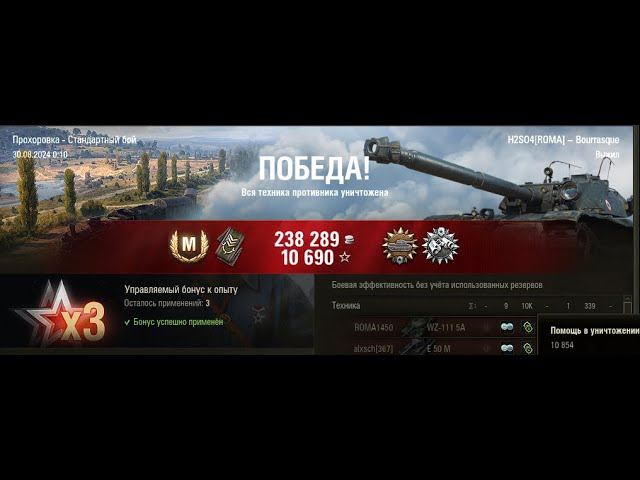 Burrasque Пересветил всех! 10854 по засвету.