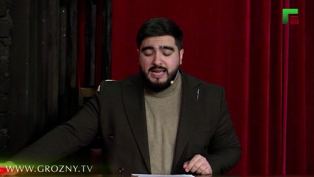 Добрый вечер, Грозный! Эфир от 18.01.2026г
