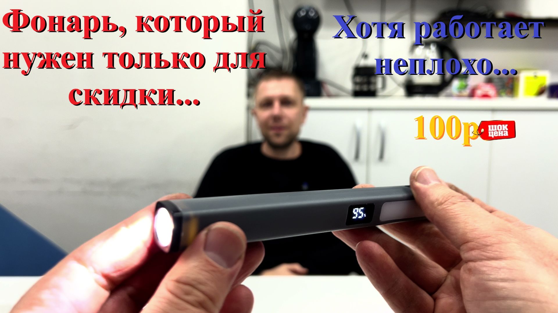 Ручка-фонарь W08 grey