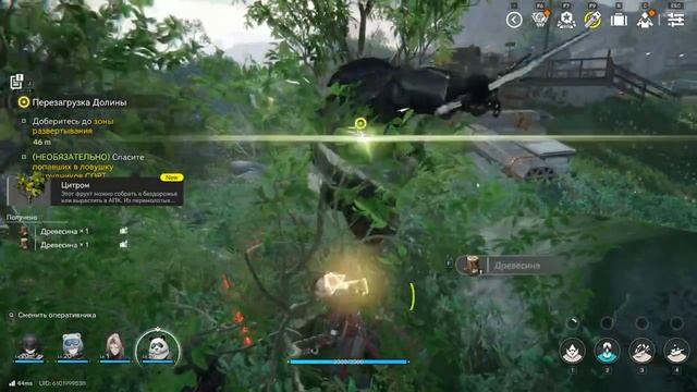 Arknights: Endfield - прохождение, часть 1