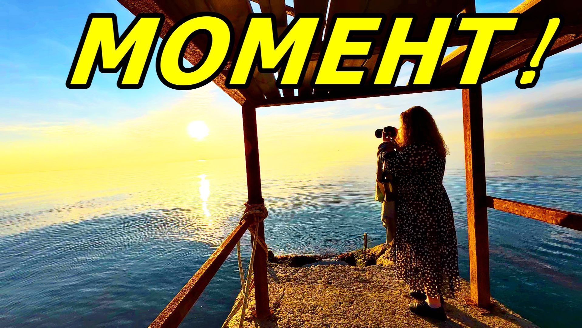 БЕЗ КУРТКИ У МОРЯ: НОЯБРЬСКАЯ СКАЗКА НА ПРИЧАЛЕ 342. АДЛЕР 2025. ПРОГУЛКА ПО ПЛЯЖУ часть 2.