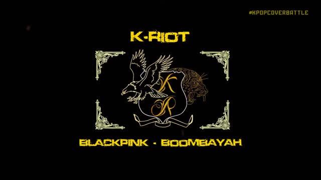K-Riot - BlackPink - Boombayah | Dance Cover