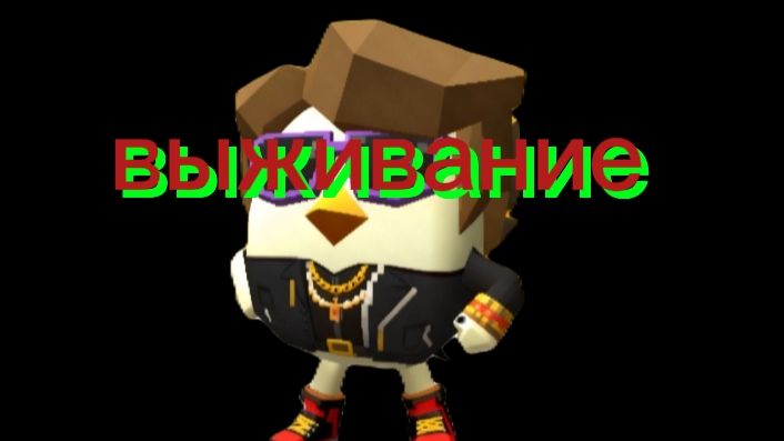 Выживание 1 серия чалон хаус заброшен