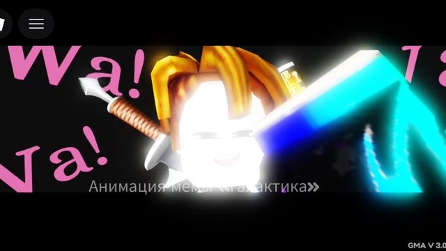 рил:наша ссора с мишей