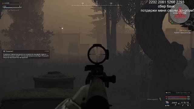 ИГРАЮ В СТАЛКРАФТ ИКС STALCRAFT X