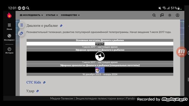 История логотипов седьмого мультиплекса каналов в Кинопоиске/V3