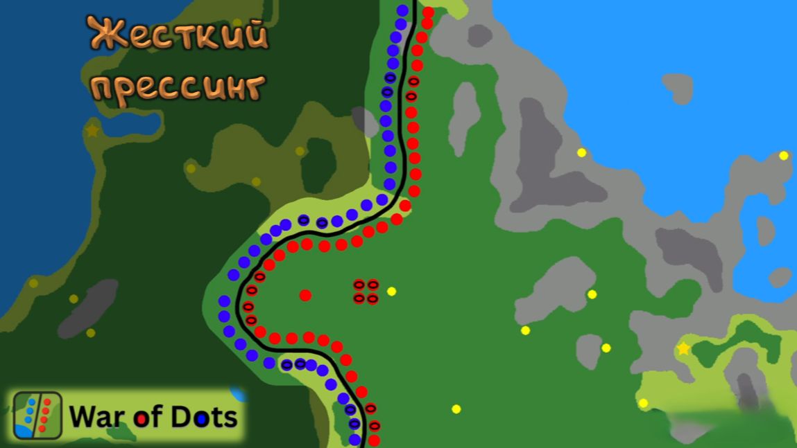Самый сложный РТС - War of Dots