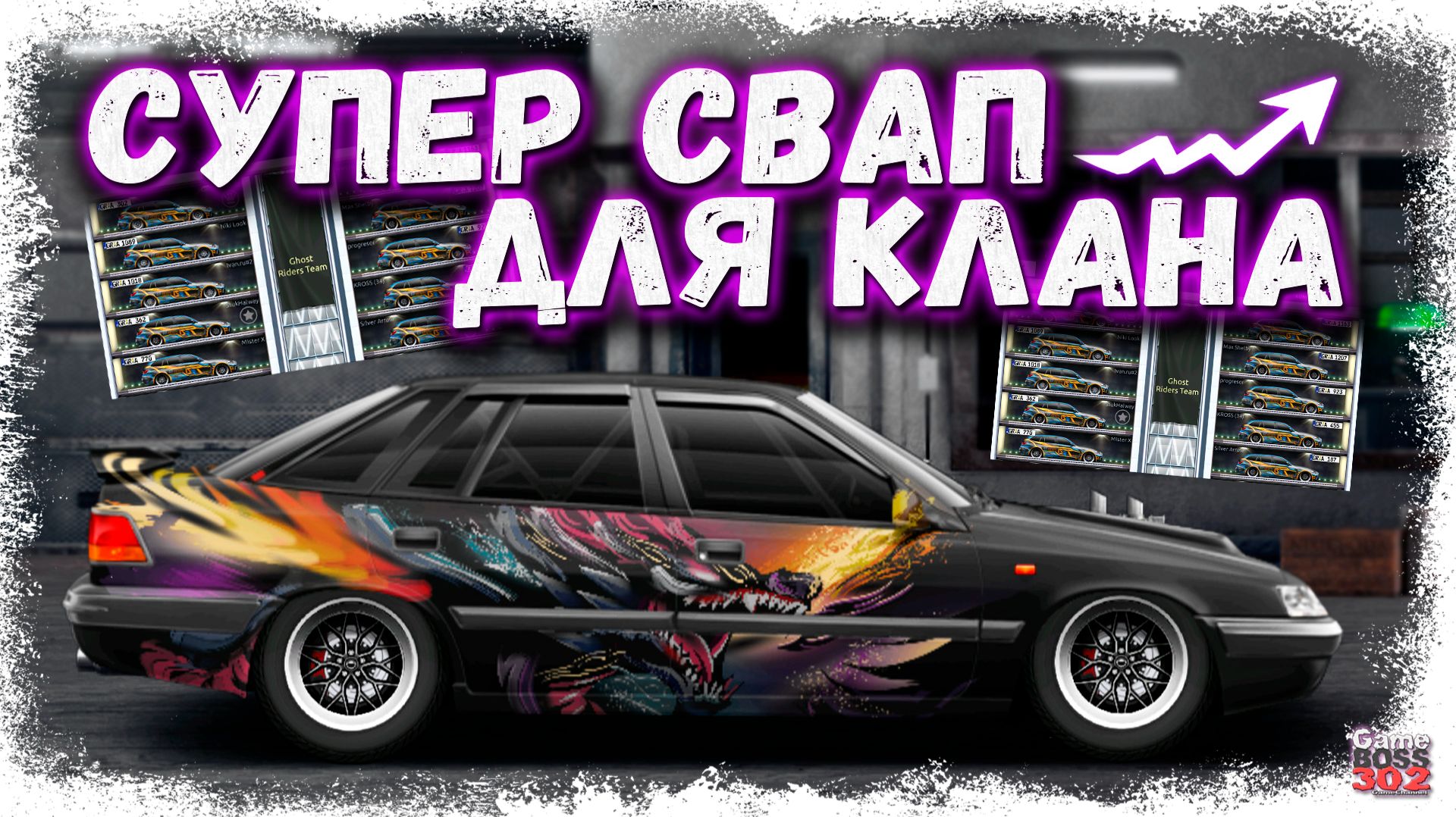 ПОСТРОИЛ КРУТУЮ ТАЧКУ ДЛЯ КЛАНА | ТАЧКА ИЗ РЕАЛЬНОЙ ЖИЗНИ В T-КАСТОМ ДЛЯ БОССОВ | Drag Racing УГ