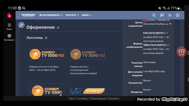 История логотипов второго мультиплекса каналов в Кинопоиске (01.10.1996-н.в.)/V3