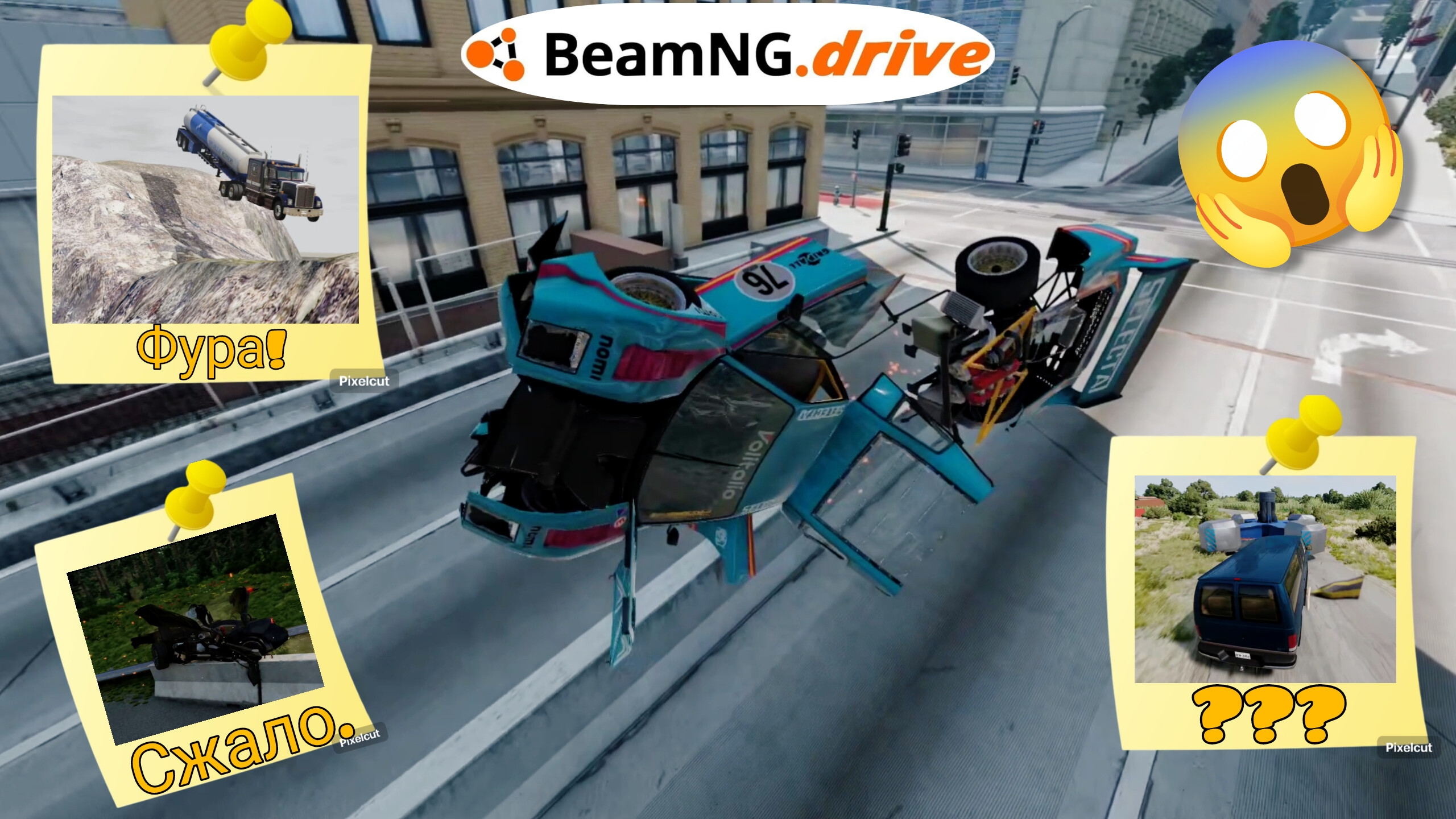 Аварии в BeamNG.Drive #4! Аварии и прыжки в BeamNG.Drive.