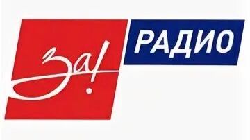 Фрагмент эфира (За! Радио (Мелитополь), 29.10.2025)