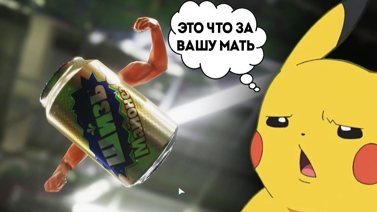 МОЯ ПСИХИКА НЕ СТАНЕТ ПРЕЖНЕЙ...(OnlyCans)