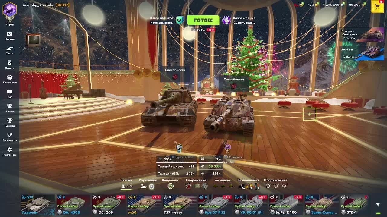 Стримчик по блицу