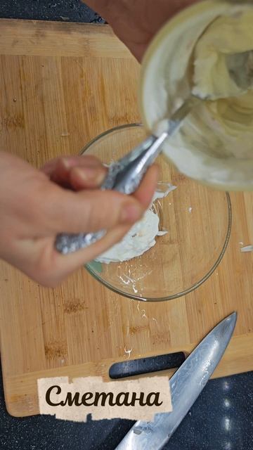 Фаршированные гнезда на овощной подушке