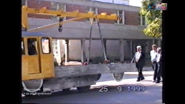 1999 - 100-летие з-да им.Воровского  КОНЦЕРТ г.Тихорецк