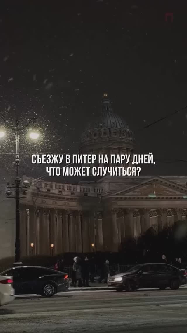 🙈 Точную цифру приезжих из других городов назвать сложно