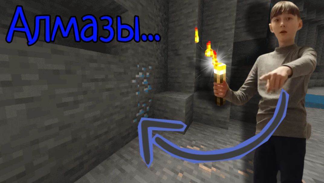 Егор играет в майнкрафт 1 часть!