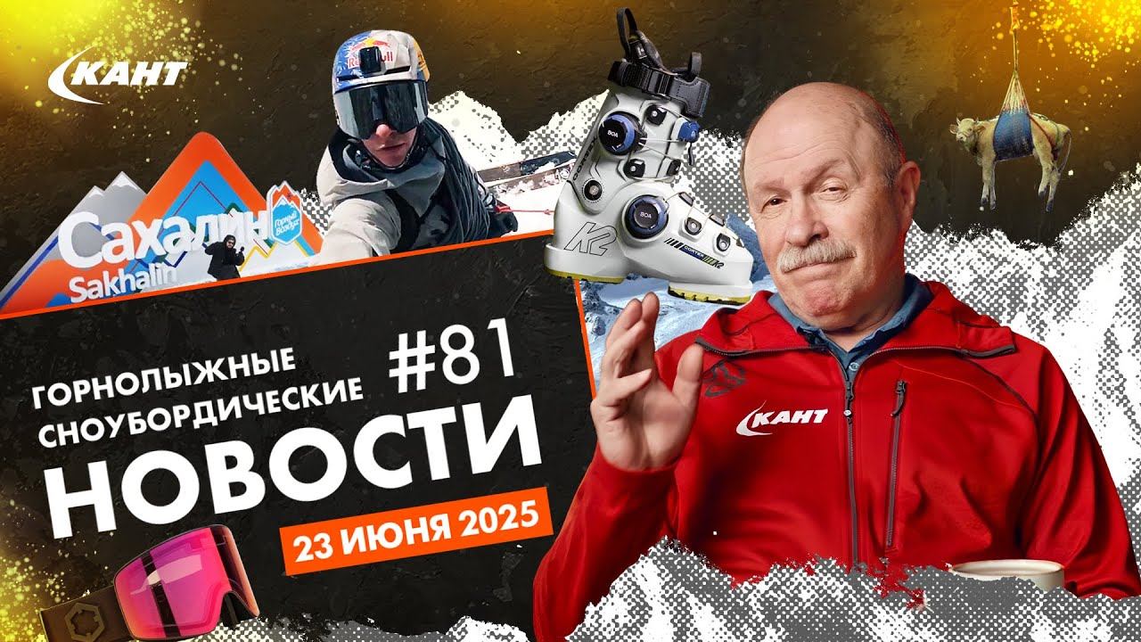 КАНАТНЫЕ ДОРОГИ ПРОИЗВОДЯТ В ТВЕРИ, СТАРТ СТРОИТЕЛЬСТВА ТУРЬЕВА ХУТОРА,  ЧП В ГОРАХ | ДАЙДЖЕСТ №81