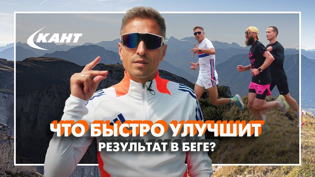 БЕГОВЫЕ ТРЕНИРОВКИ В СРЕДНЕГОРЬЕ | Какой ЭФФЕКТ дает ГИПОКСИЯ бегуну