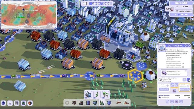 Plan B Terraform прохождение серия 14