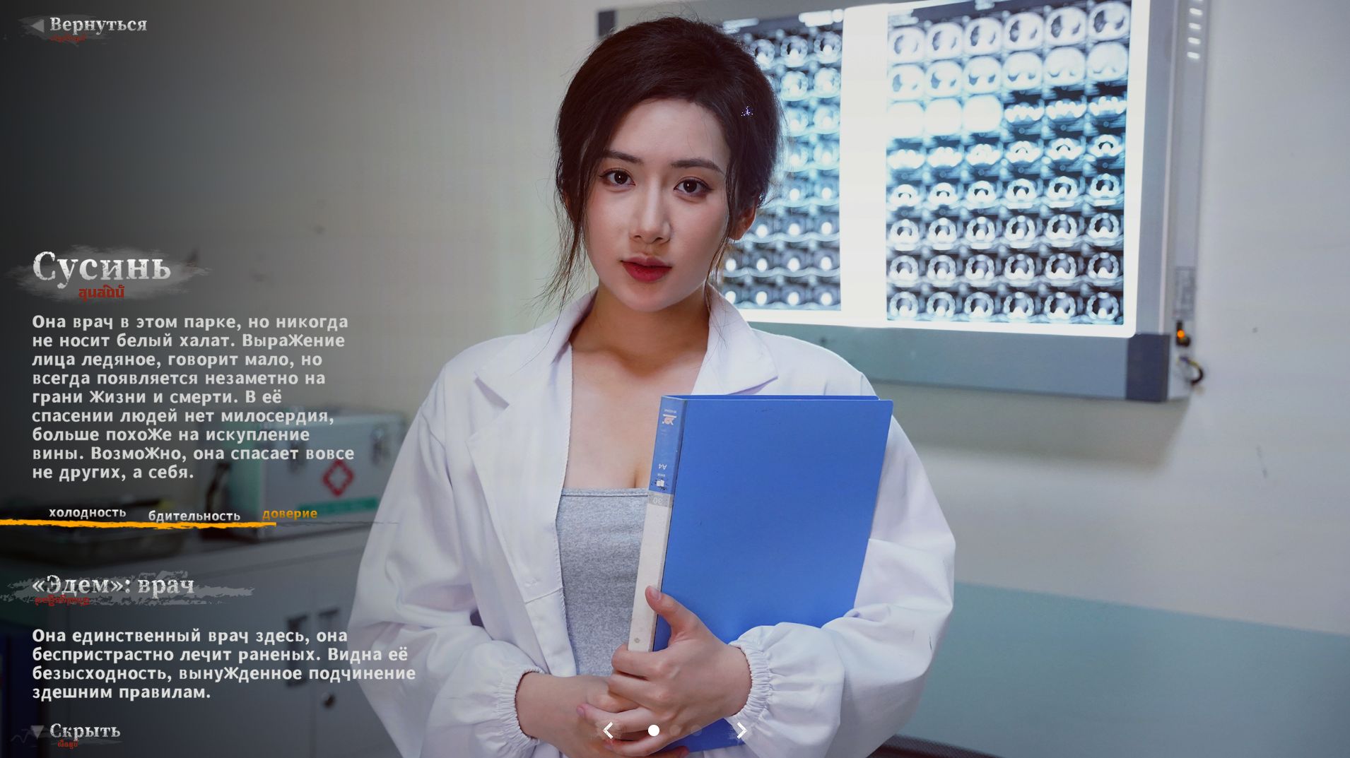 Lethal Eden.  Blood money. Смертельный рай. Я выжил! Сусинь наш ангел. 5 часть прохождения.