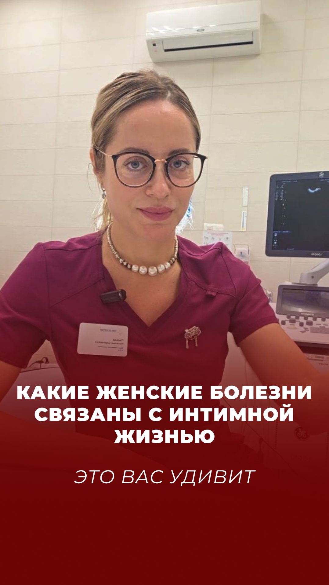 Какие женские болезни связаны с интимной жизнью