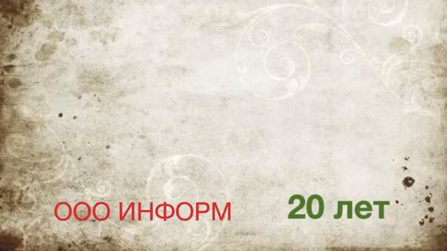 Информ - кризису нет 12янв2013