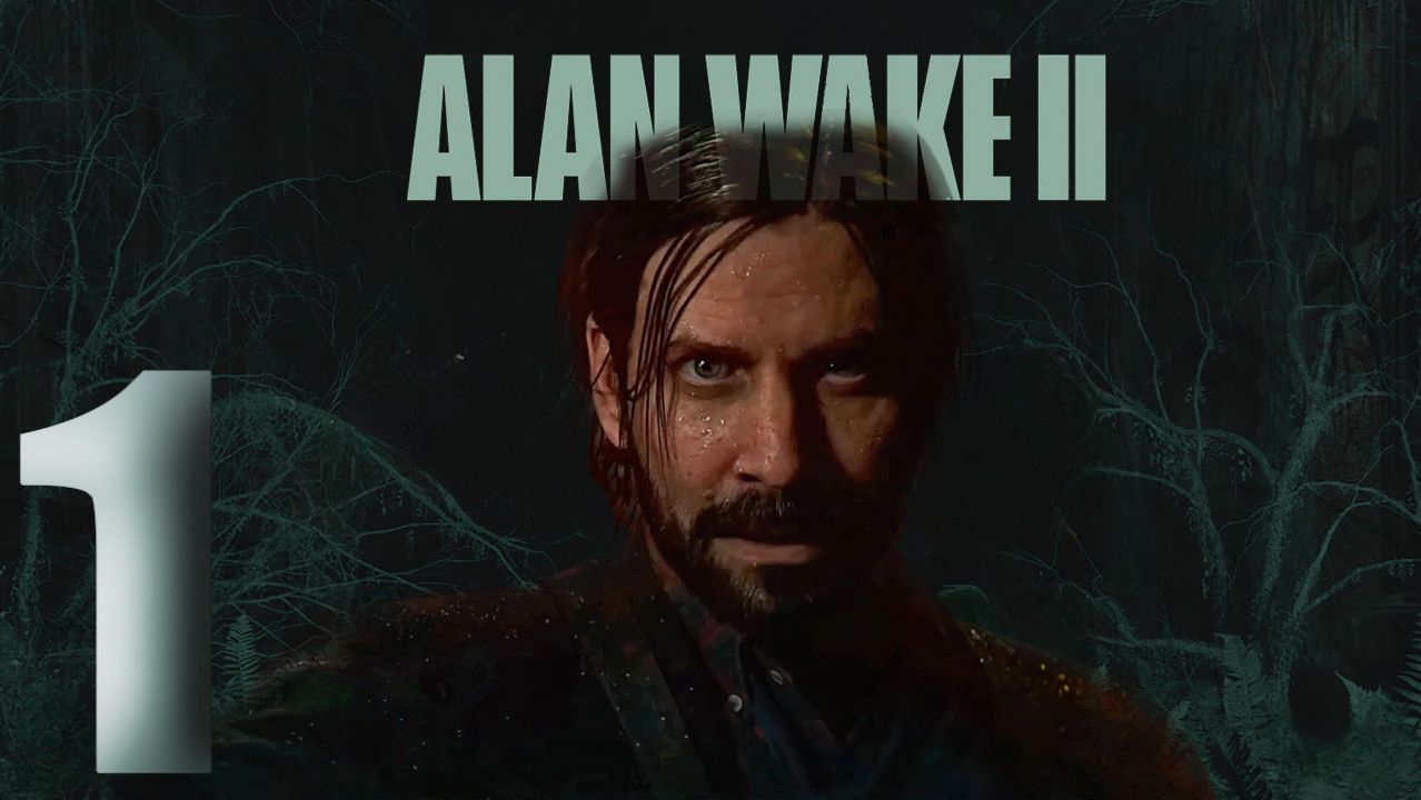 №1⏩Alan Wake 2🖨️РИТУАЛ🖨️
