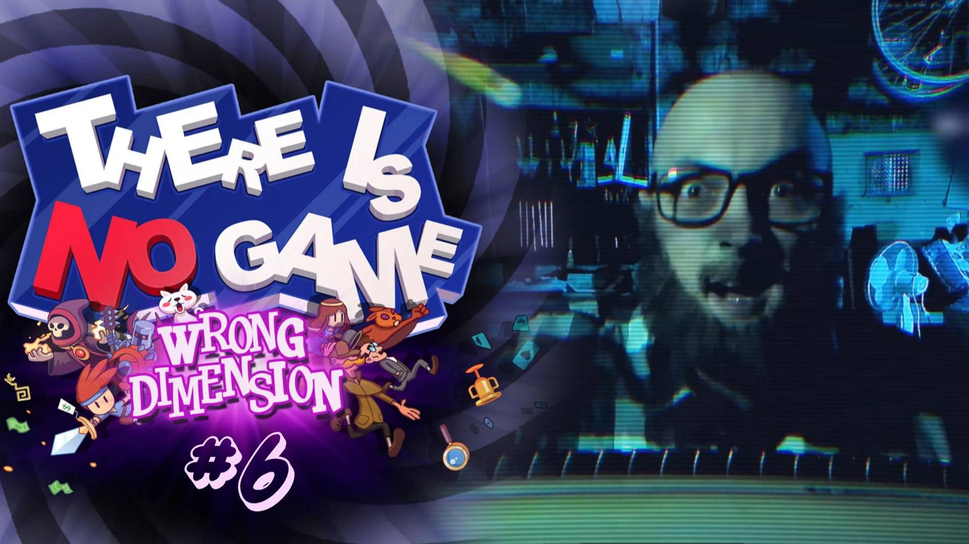 СОЗДАТЕЛЬ ИГРЫ. ФИНАЛ | There is no game: Wrong Dimension прохождение #6
