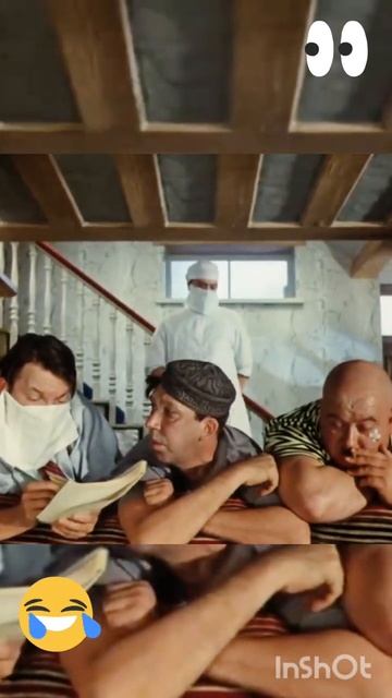 Короче, Склифосовский!