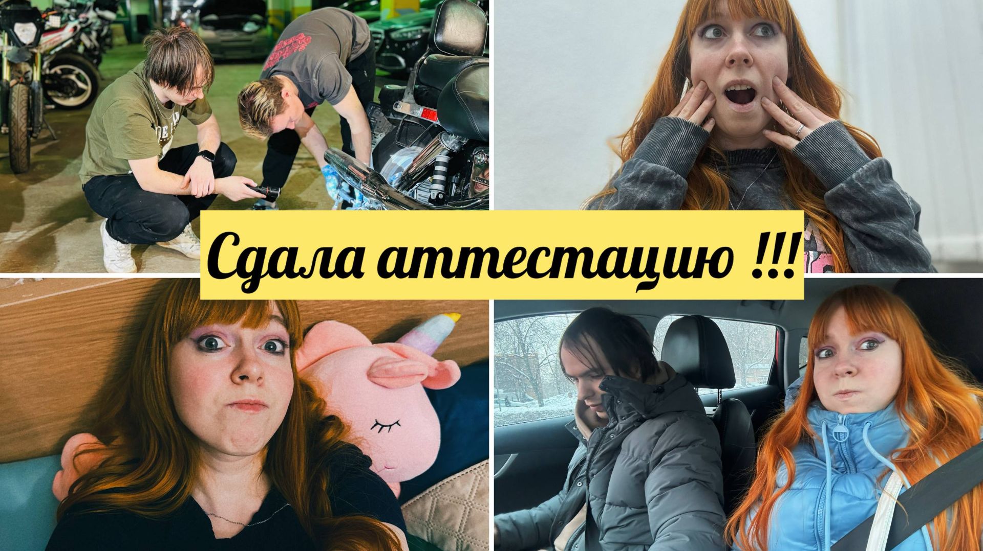 VLOG : работай со мной, новая плойка для волос #vlog #влог