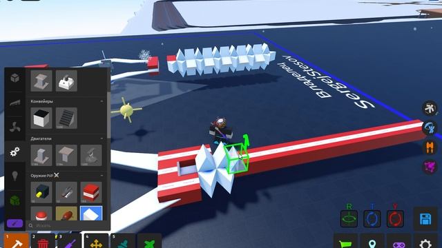 ТУТОРИАЛ НА ШРЕДЕР В Plane Crazy