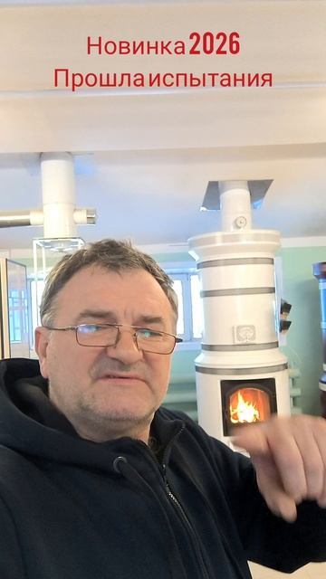 Печи надели лучшие наряды