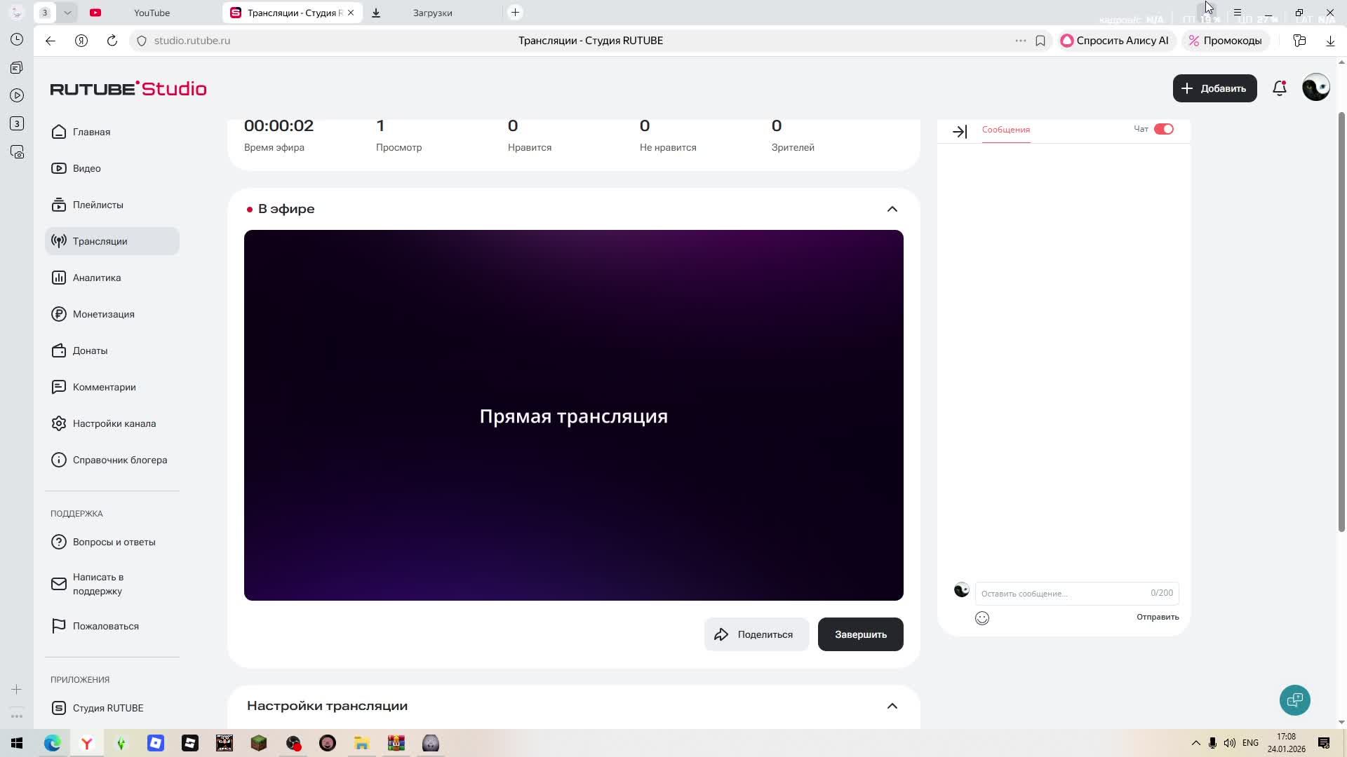 Тащу хард боилед мод в Онаф 1