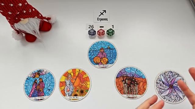 СТРЕЛЕЦ 26 января - 1 февраля 2026 таро гороскоп на неделю/ прогноз/ круглая колода таро