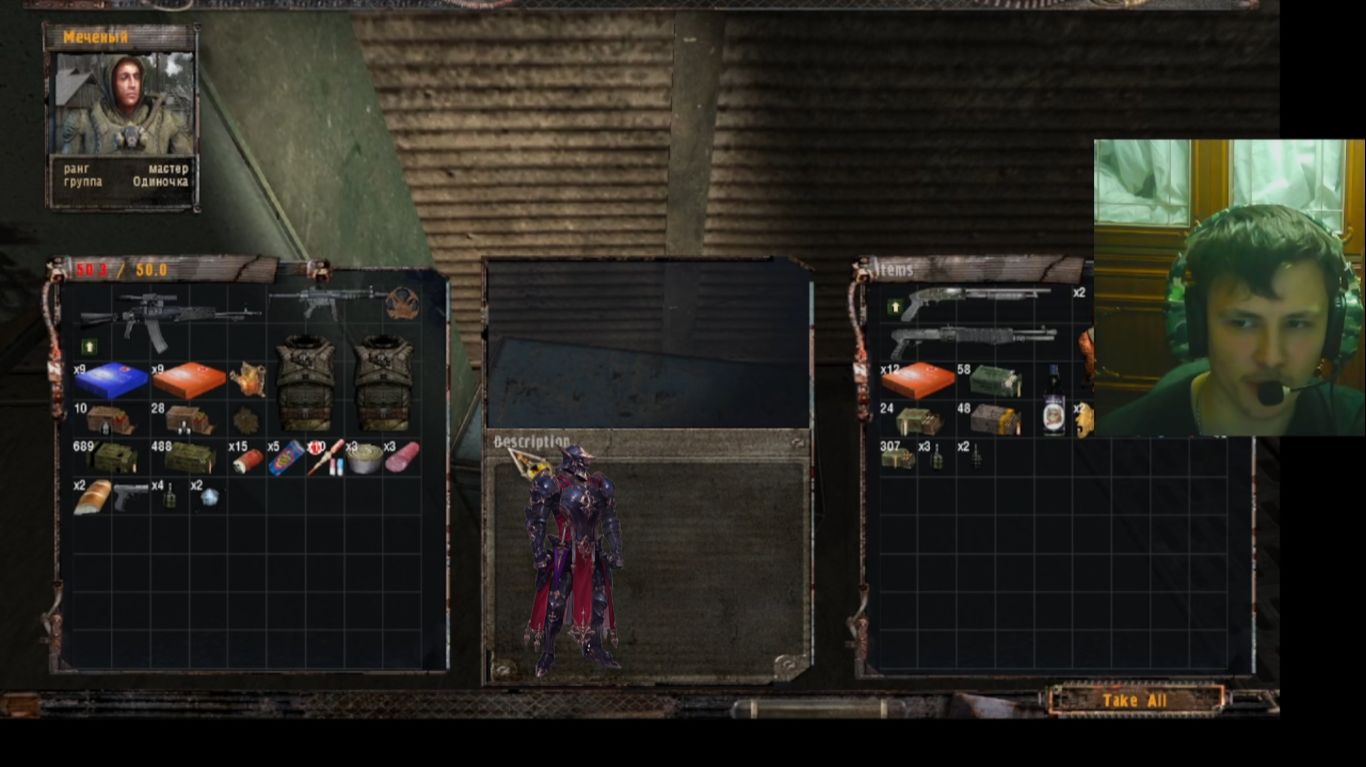 тёмный рыцарь выполнял задания учёных искал тайники в S.T.A.L.K.E.R. 39 серия.